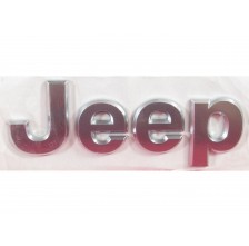 Genuine Mopar Molded Side Steps - 82215608 | Mopar Genuine Parts